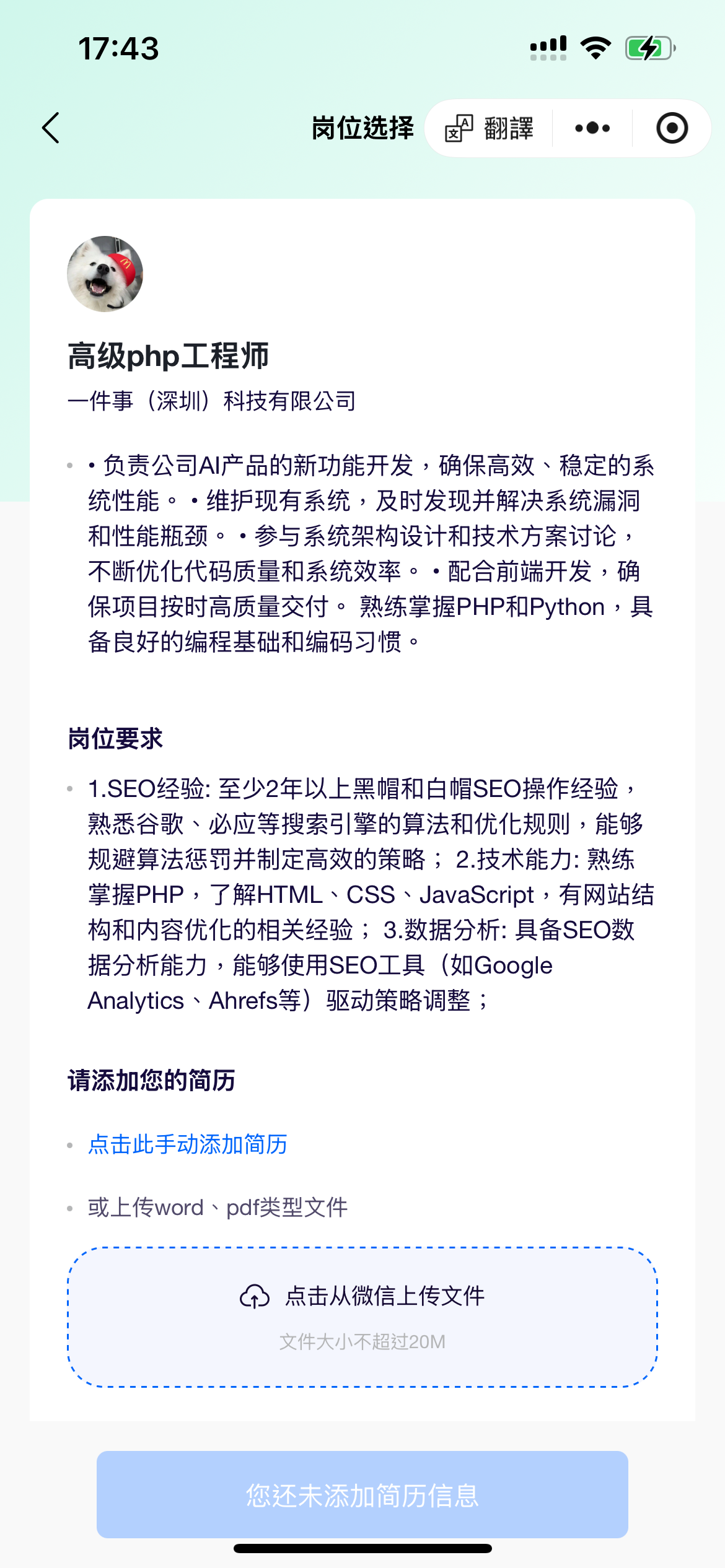 GitHub - imaiwork/IMAI.WORK-AI-Phone: AI数字员工开源版，AI获客手机项目，基于无障碍模式，RPA，比豆包AI手机更强大。集成AI自动获客、微信机器人、微 ...
