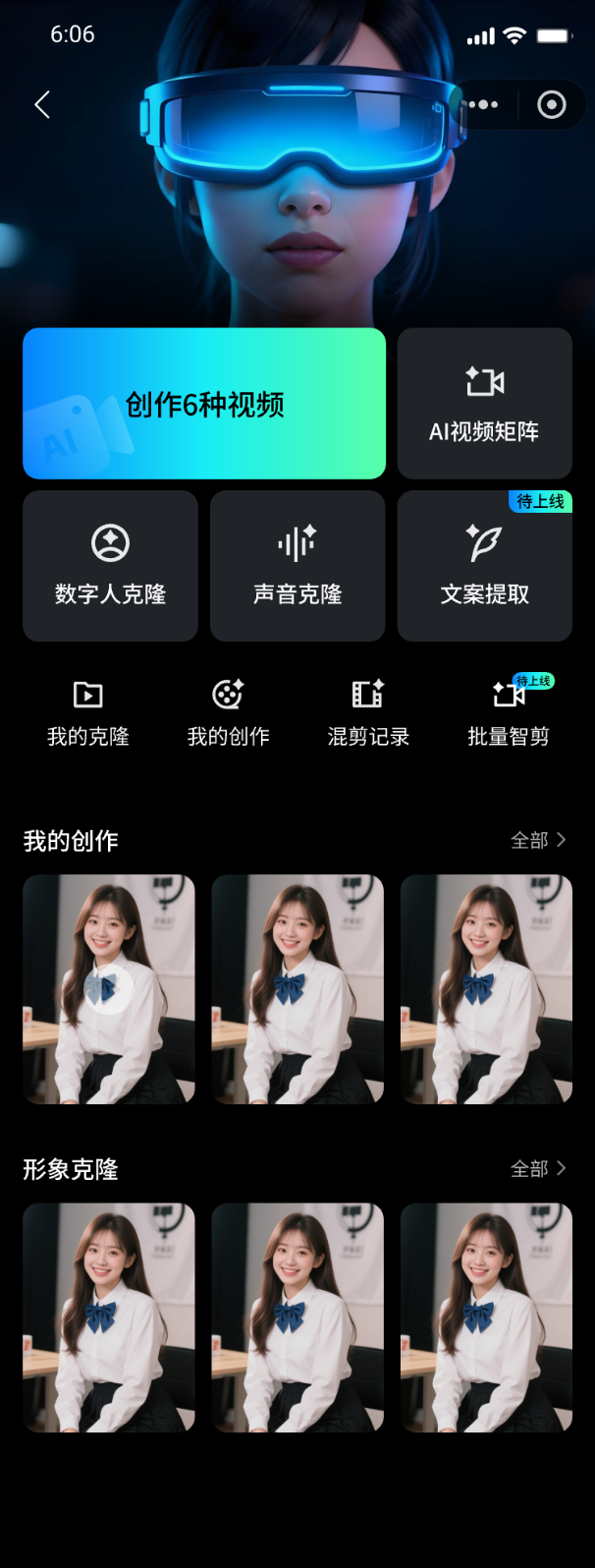 GitHub - imaiwork/IMAI.WORK-AI-Phone: AI数字员工开源版，AI获客手机项目，基于无障碍模式，RPA，比豆包AI手机更强大。集成AI自动获客、微信机器人、微 ...